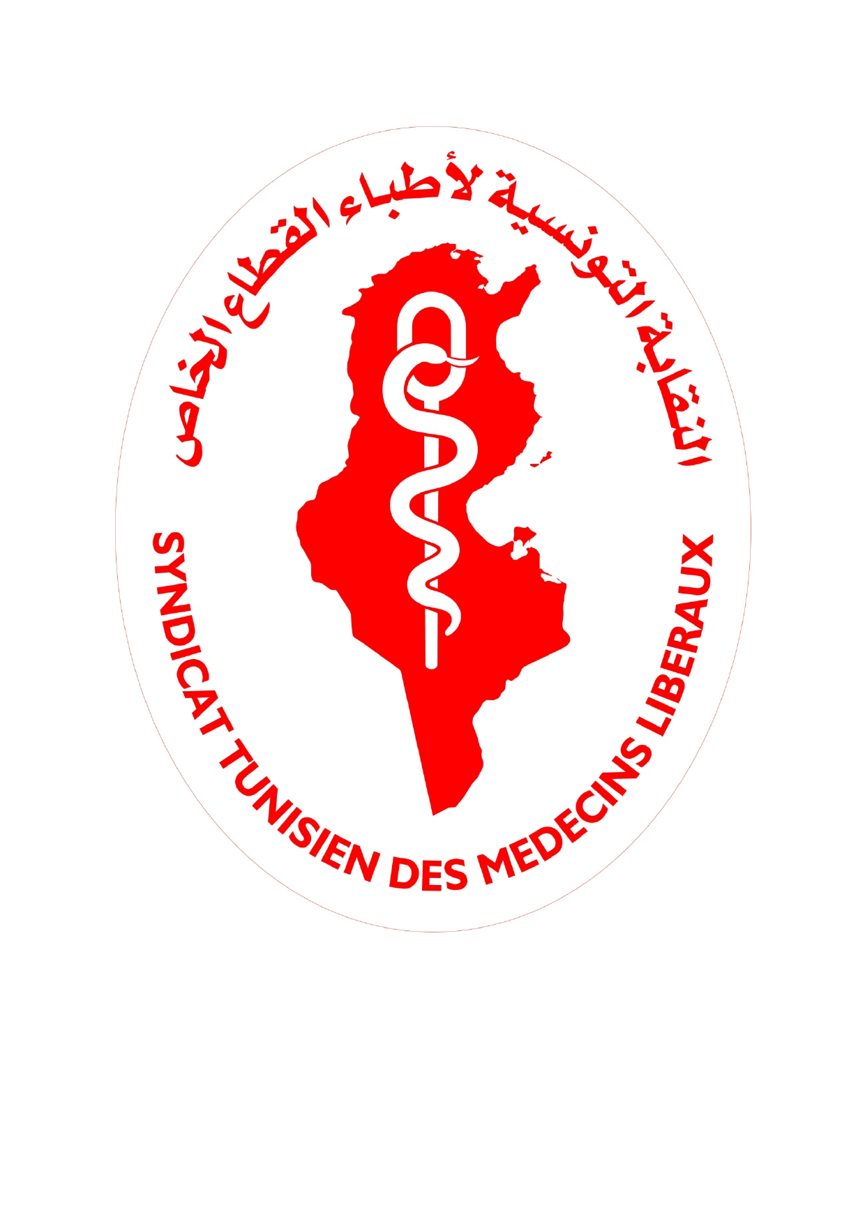 Documents à télécharger | STML